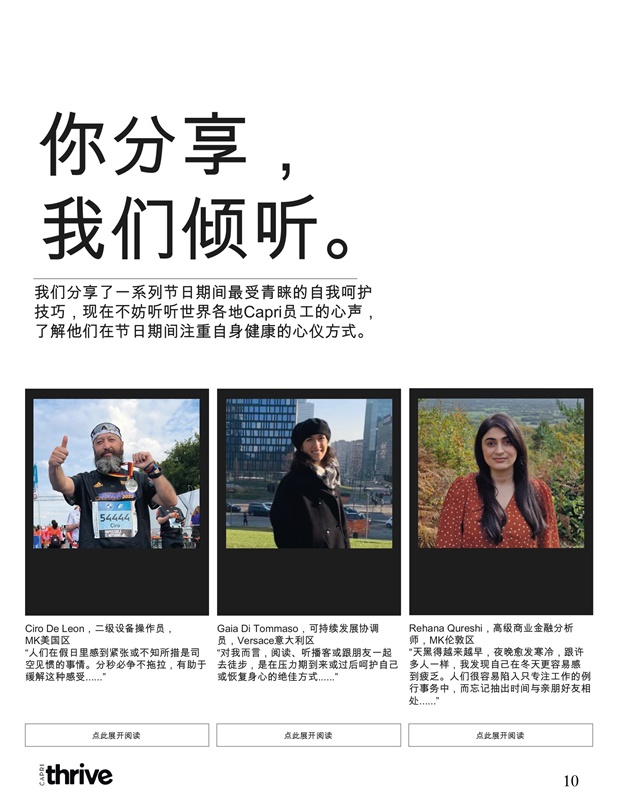 Capri Thrive - Issue 06 CN