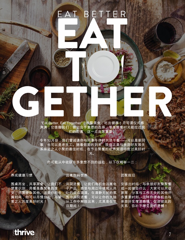 Capri Thrive - Issue 06 CN