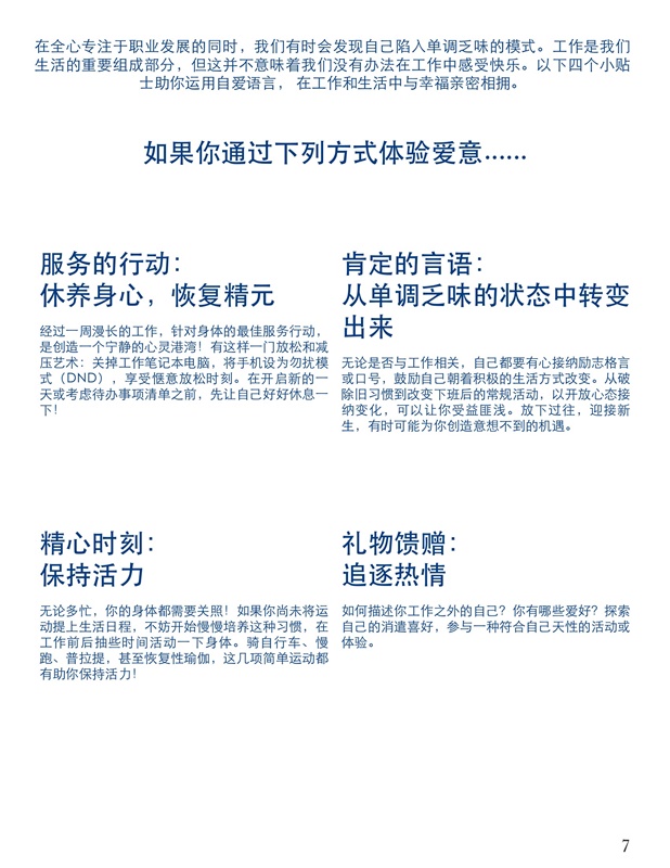 Capri Thrive - Issue 09 CN