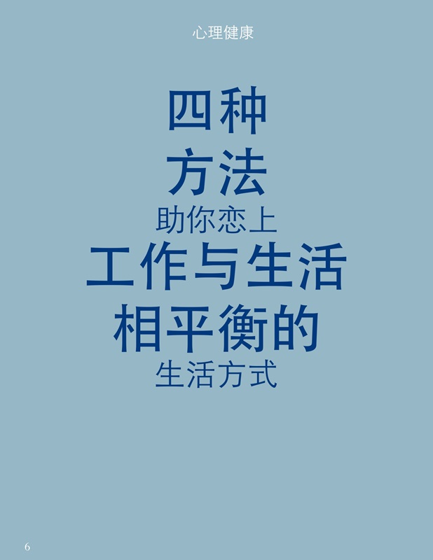 Capri Thrive - Issue 09 CN