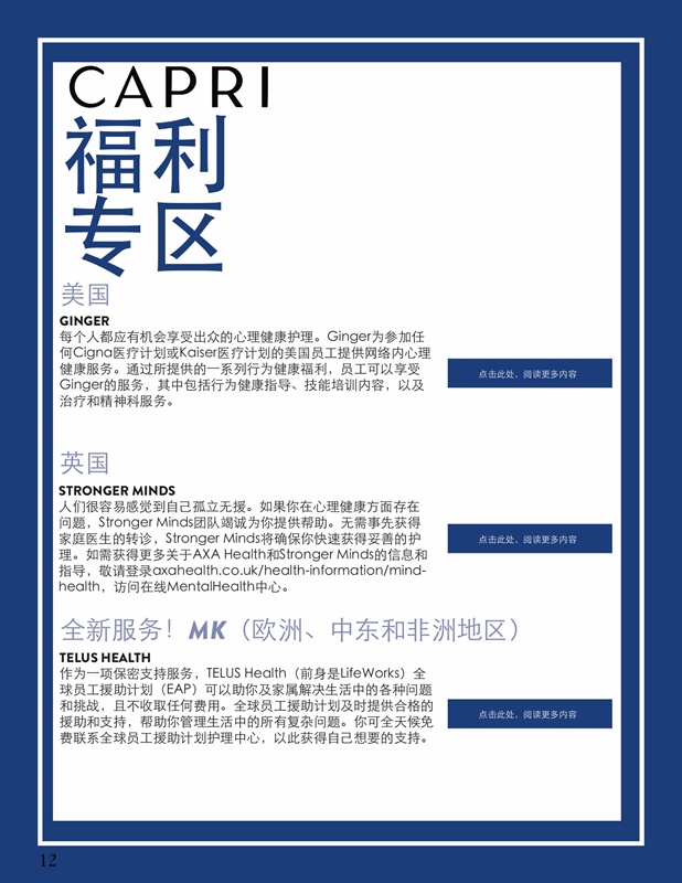 Capri Thrive - Issue 09 CN