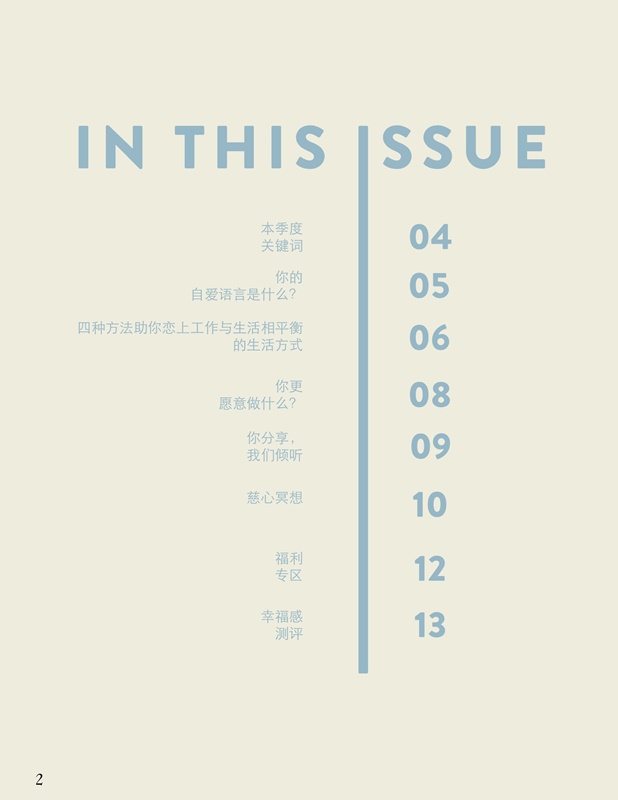 Capri Thrive - Issue 09 CN