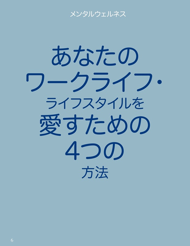 Capri Thrive - Issue 09 JPN