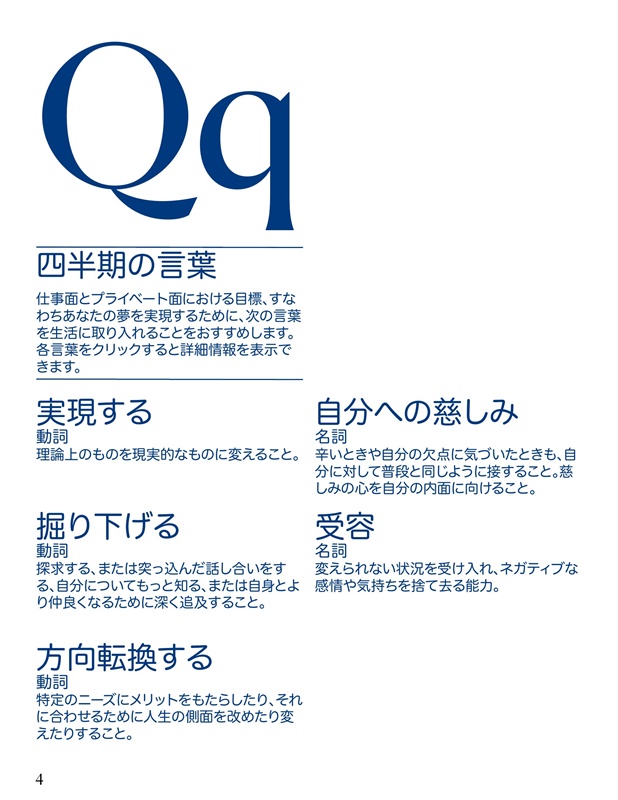 Capri Thrive - Issue 09 JPN