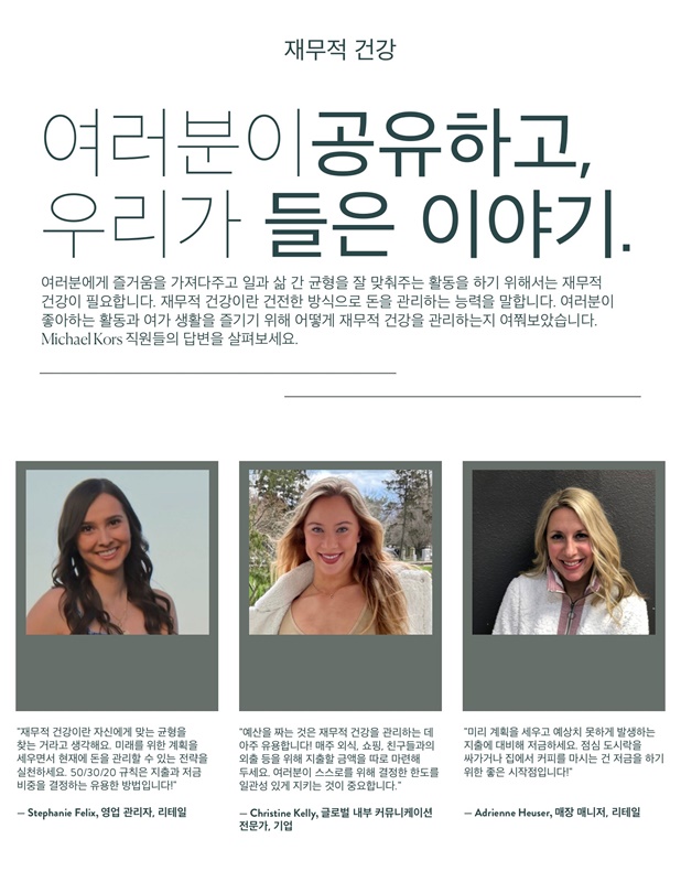 Capri Thrive - Issue 09 KOR