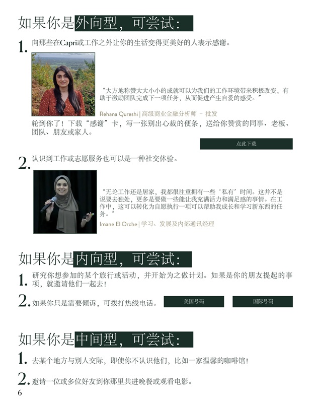 Capri Thrive - Issue 10 CN