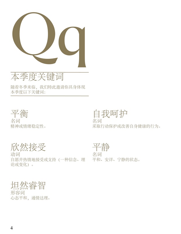 Capri Thrive - Issue 10 CN