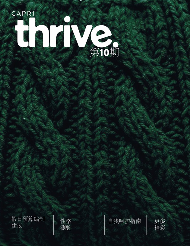 Capri Thrive - Issue 10 CN