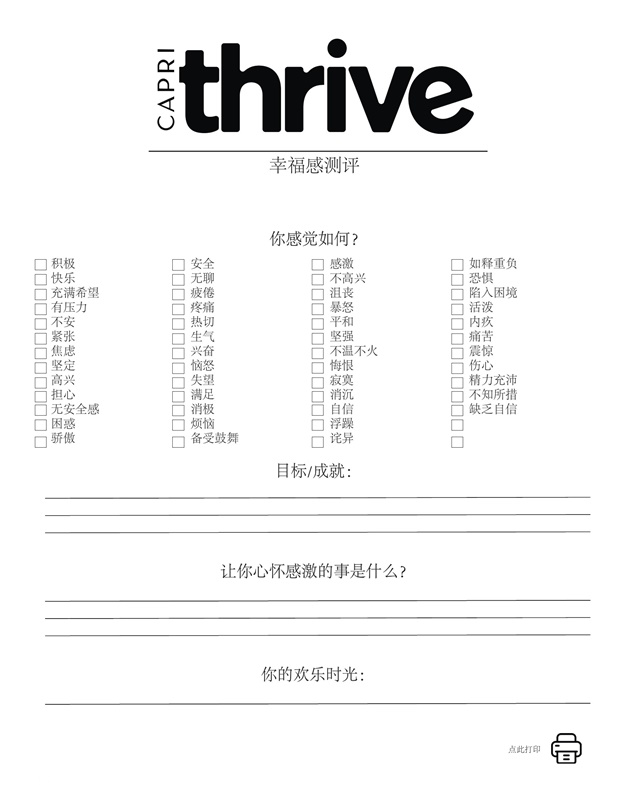 Capri Thrive - Issue 10 CN