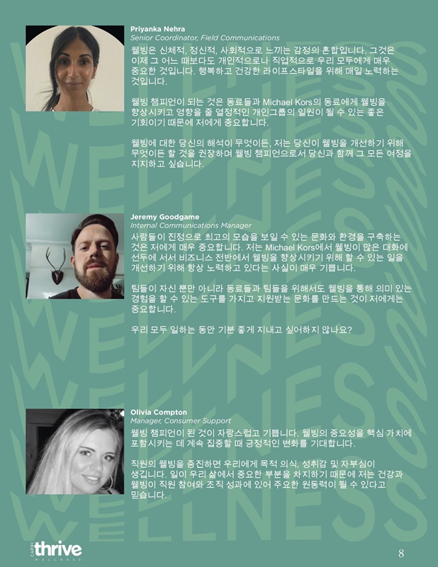 Capri Thrive - Issue One KOR