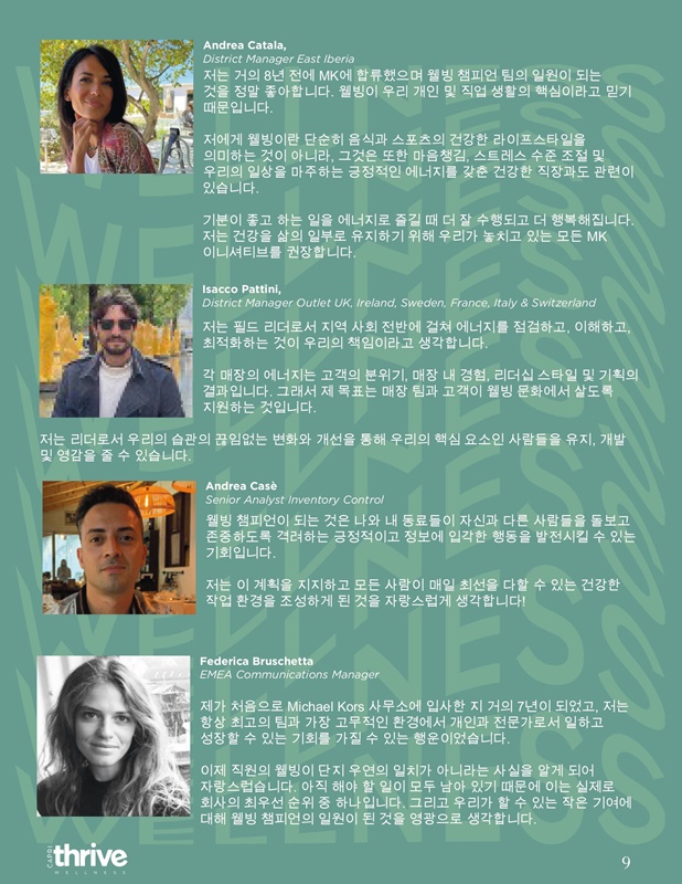 Capri Thrive - Issue One KOR