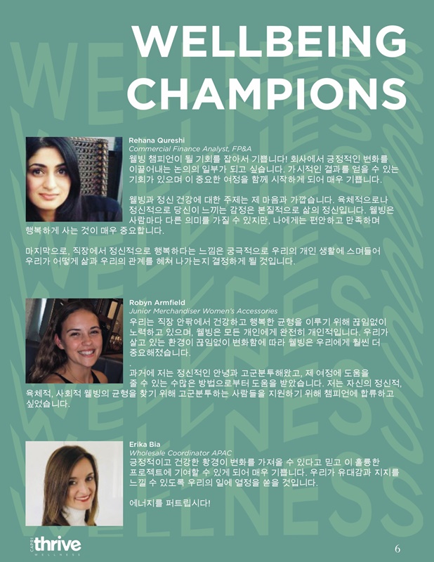 Capri Thrive - Issue One KOR