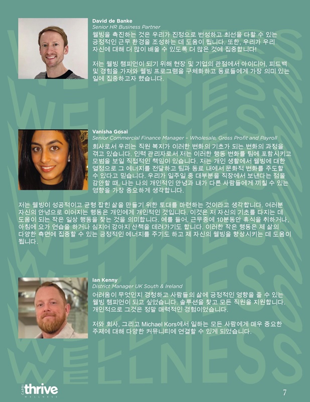 Capri Thrive - Issue One KOR