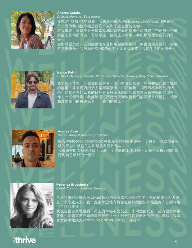 Capri Thrive - Issue One SC