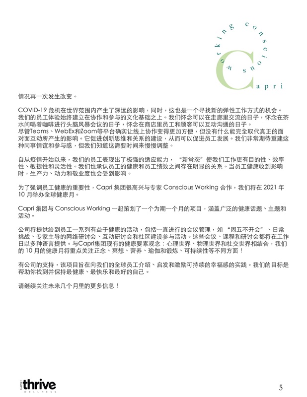 Capri Thrive - Issue One SC