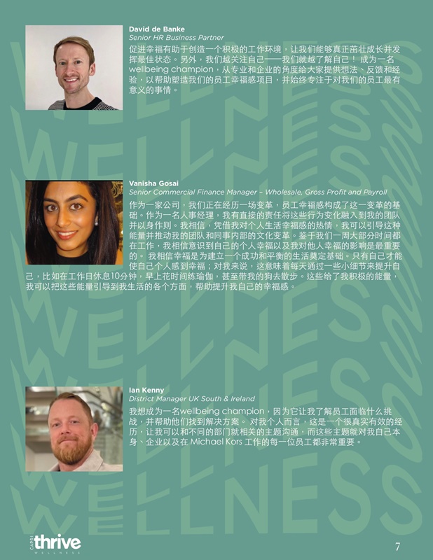 Capri Thrive - Issue One SC