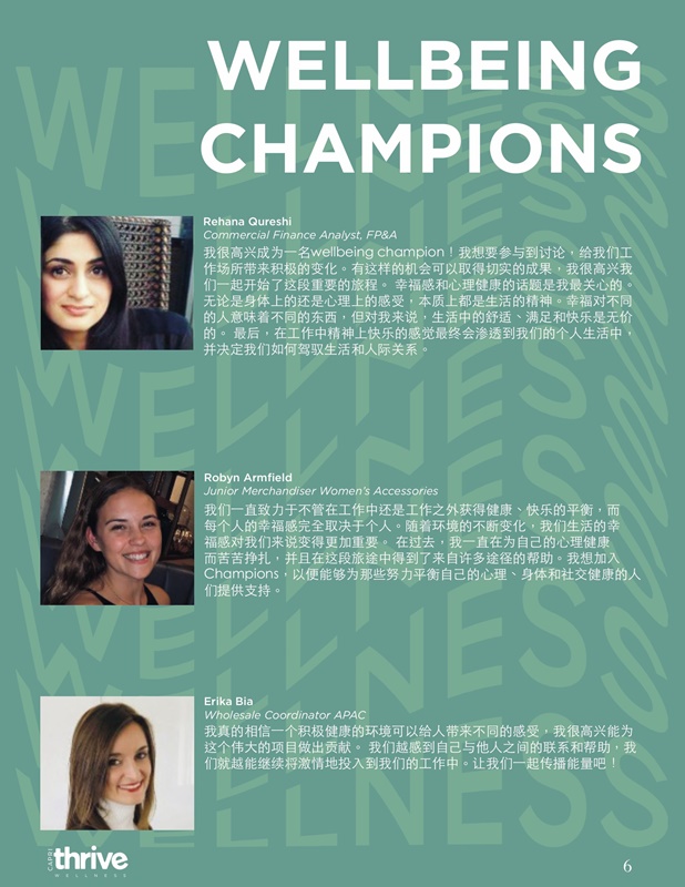 Capri Thrive - Issue One SC