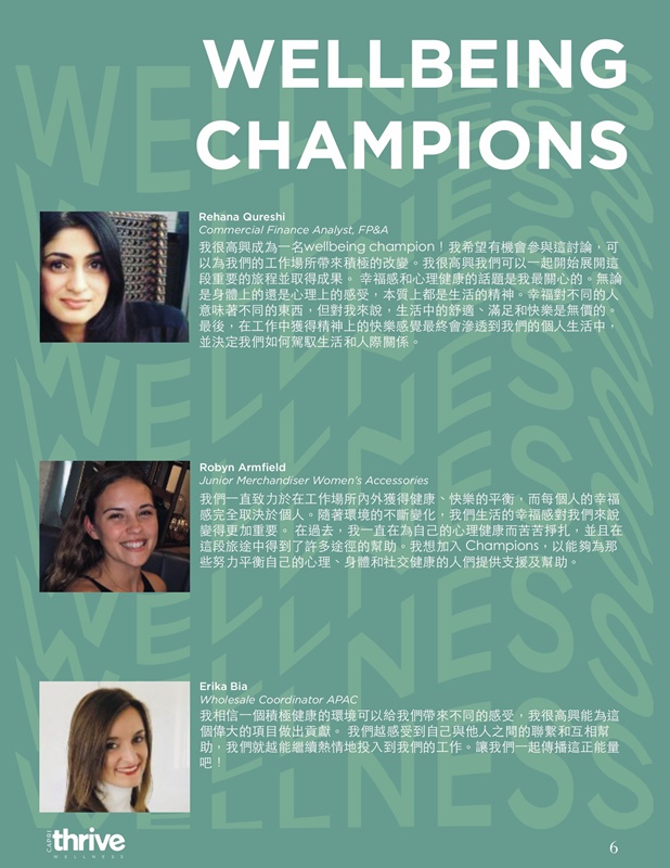 Capri Thrive - Issue One TC