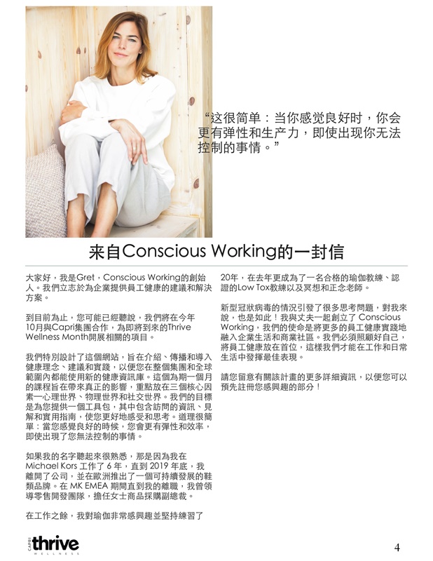 Capri Thrive - Issue One TC