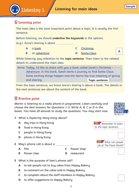 supp-eng-hkat-p6 - 1