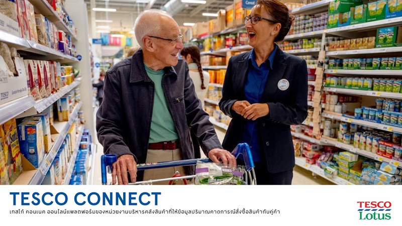 Tesco Connect Thailand - 2019-th