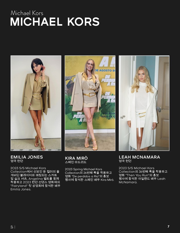 The Capri Edit - August 2023 KOR