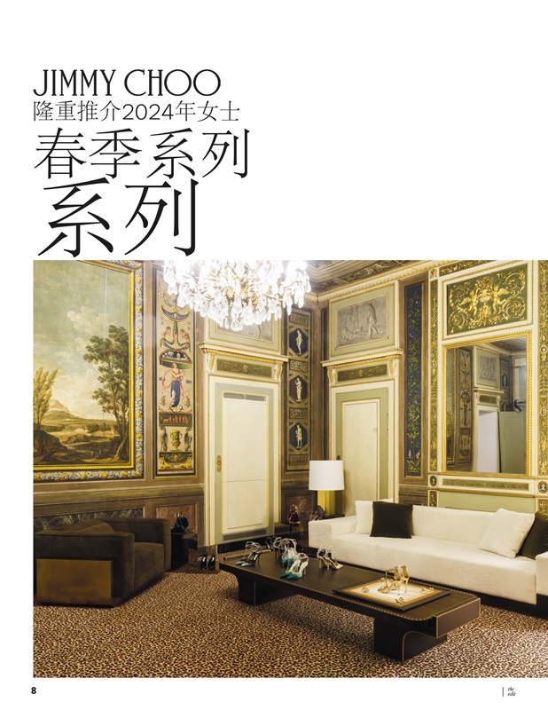 The Capri Edit - October 2023 CN